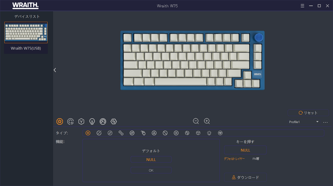 Wraith W75 Analog Keyboard Founder's Edition – wraithjp